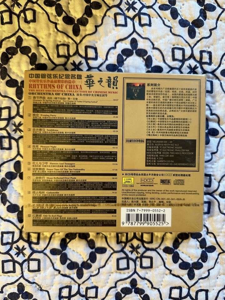 Rythms of China - Orchestra of China Sealed CD | eBay