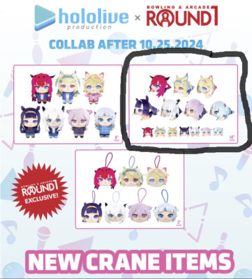 Hololive x Round1 Collab 14" Plushies HoloFan Discount Available! | eBay