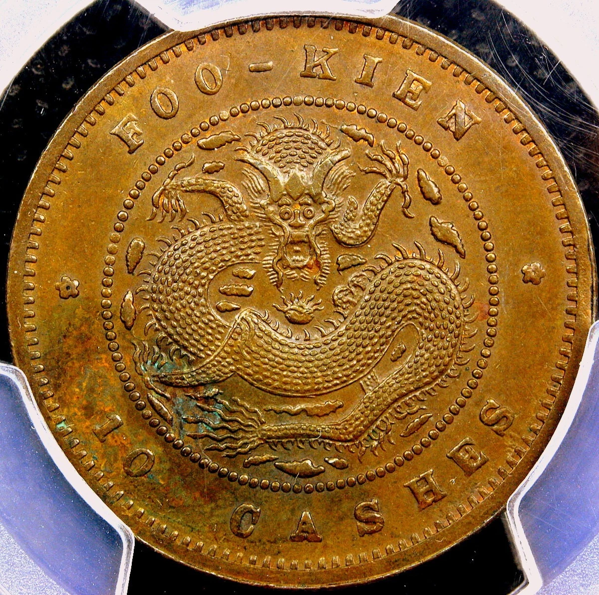 China Copper Coin 10