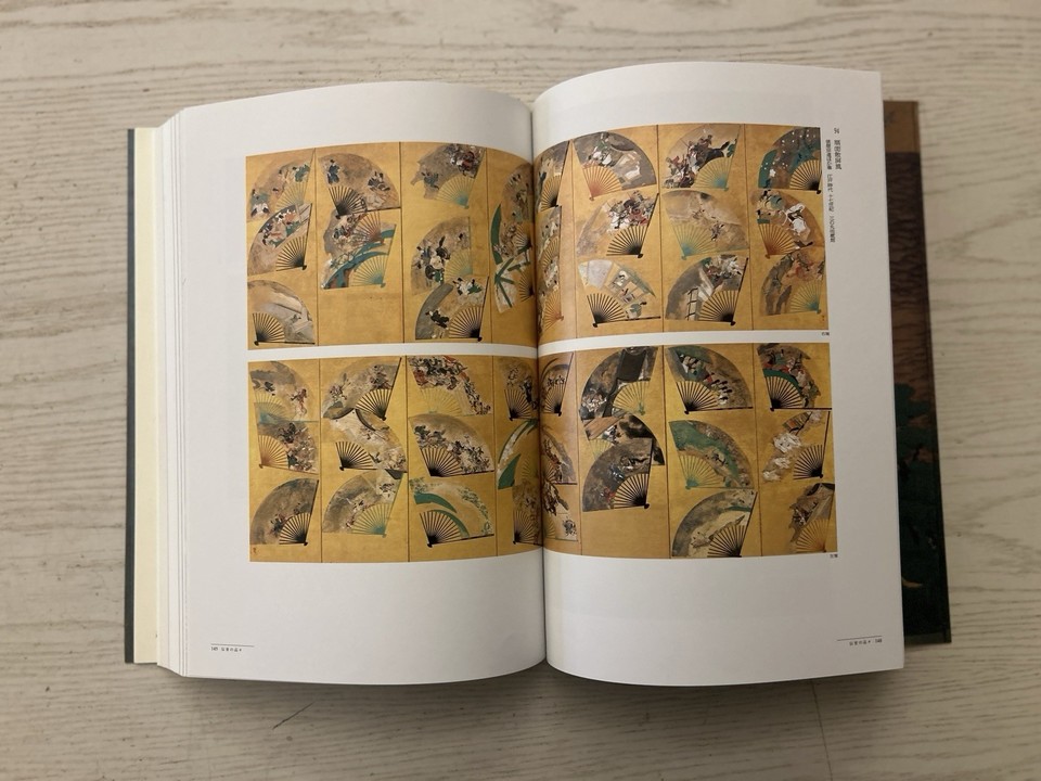 Japanese Exhibition: Treasures Of The Imperial Collections | eBay UK