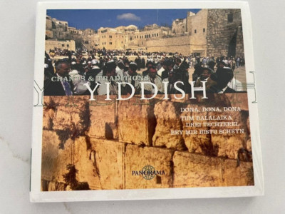 NEW CD: CHANTS & TRADITIONS: YIDDISH: BEN ZIMET + V/A | eBay