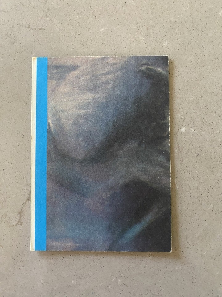 AI Boba Fett Han Solo 1980 Topps Star Wars The Empire Strikes Back ...