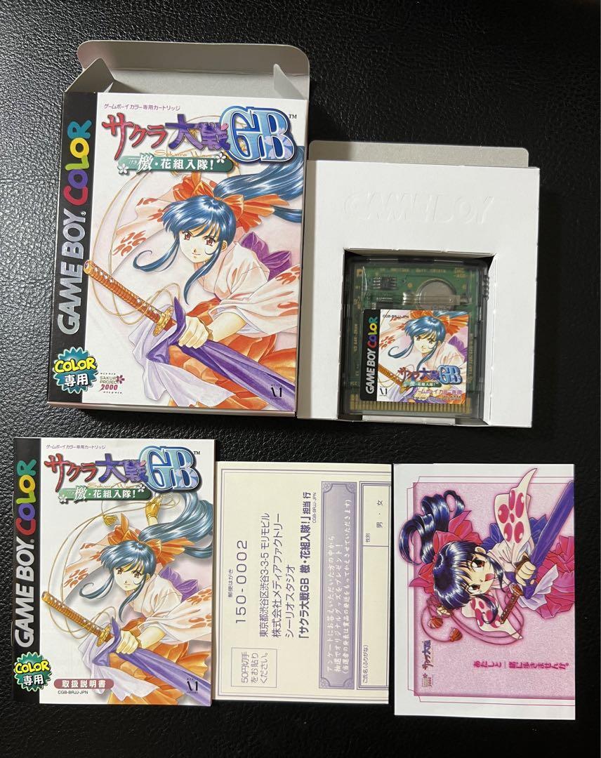 Game Boy Color Console Sakura Wars Memorial Version GB Game Boy Color ...