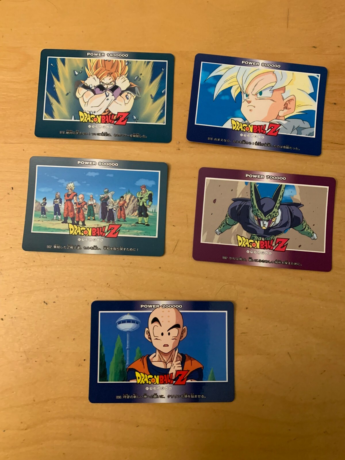 DRAGONBALL Z, SUPER POWER SYSTEMS PAPT 21 | eBay