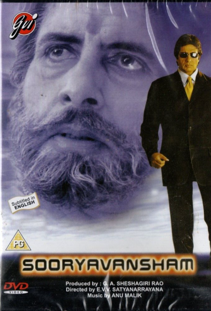 Sooryavansham Dvd Cover Amazon.in: Buy Inquilaab/ Sooryavansham/