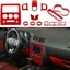 Center Console Full Set Interior Cover Trim Kit For 2009-14 Dodge ...