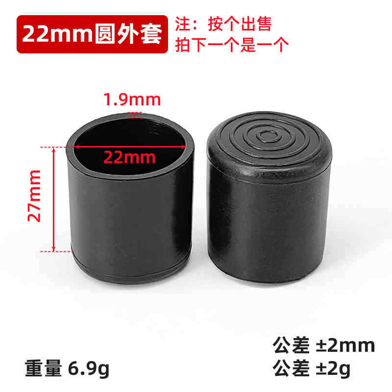 Round PVC Rubber Chair Feet Pad Anti Scratch Floor Protector Table Leg ...