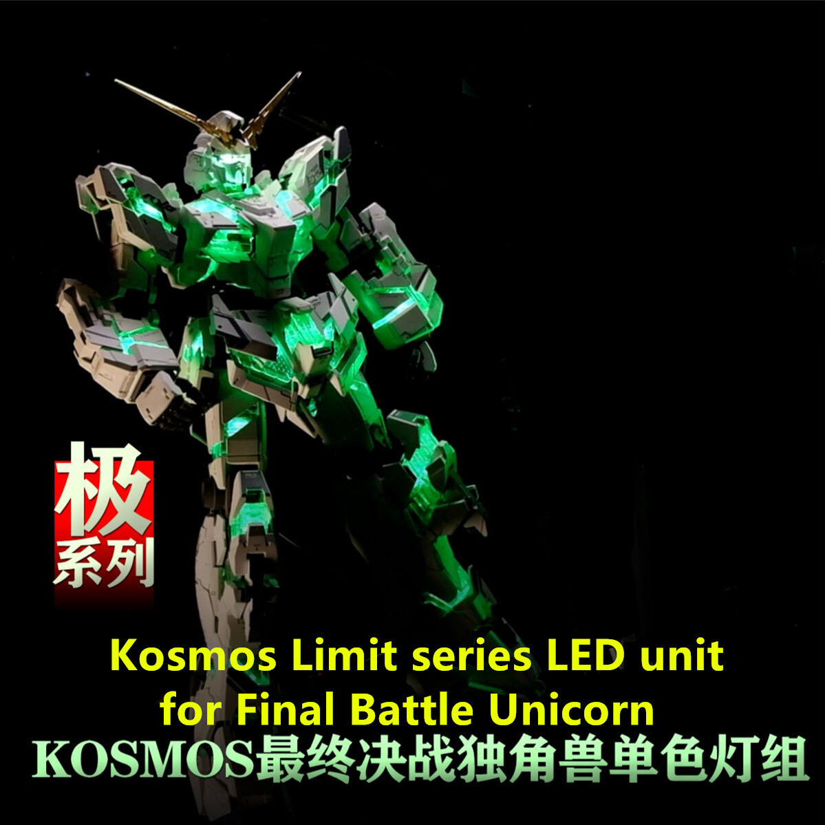 KOSMOS Limit body LED Unit Extremely bright for PG Final Battle Unicorn ...