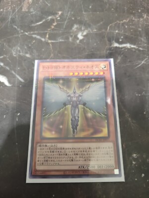 elemental hero honest neos HC01-JP015 Parallel rare | eBay