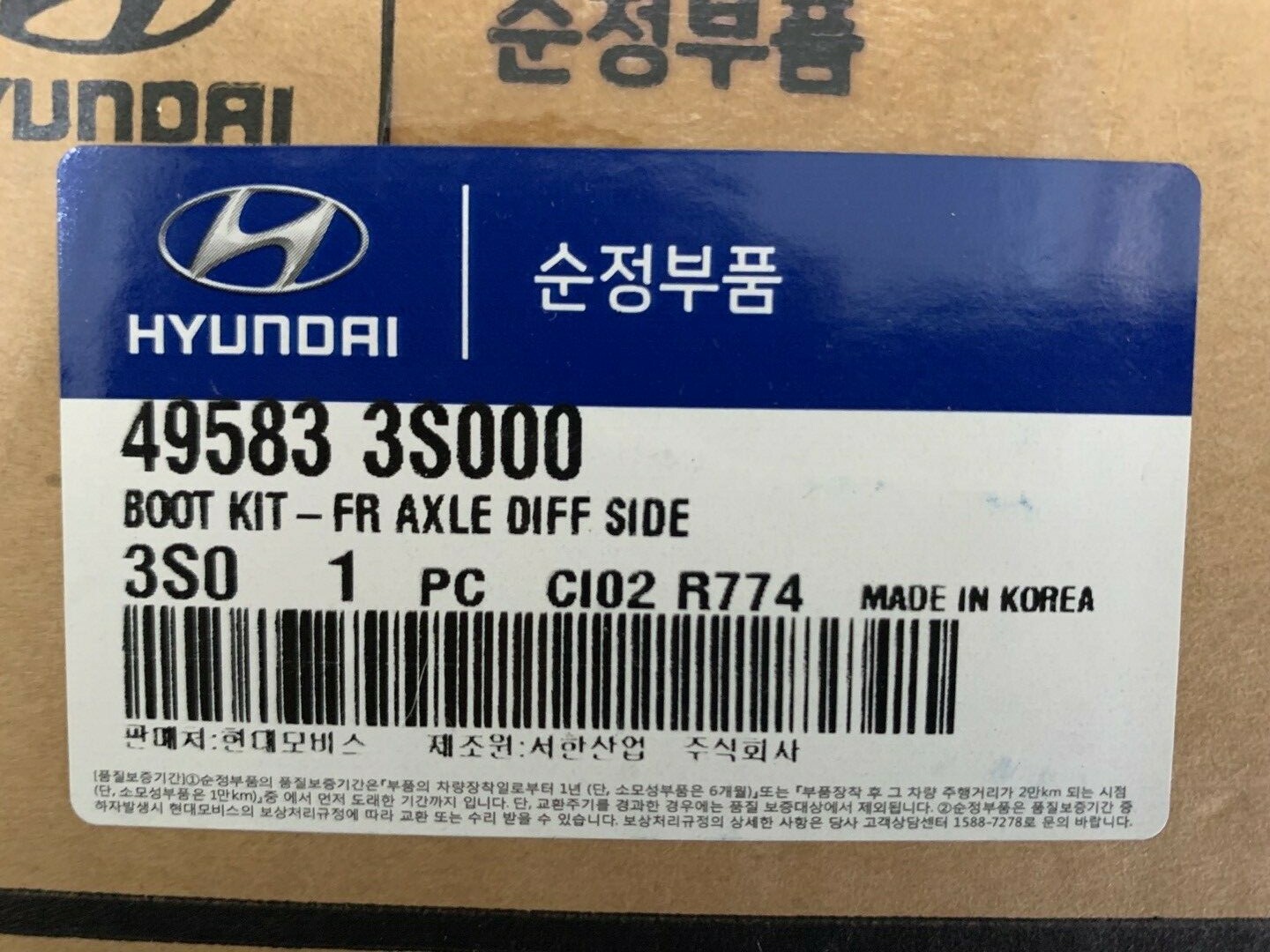 OEM 49583-3S000 BOOT KIT-FRONT AXLE DIFF SIDE Ems/Usps for Kia Optima ...