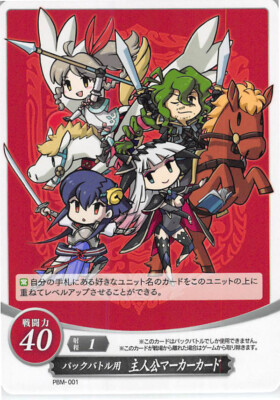 Fire Emblem 0 Cipher Marker Trading Card PBM-001 Pack Battle Hero ...