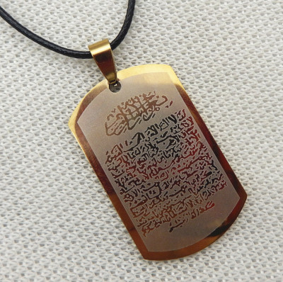 Islamic Muslim Gold Stainless Steel Quran Ayatul Kursi Pendant Chain ...