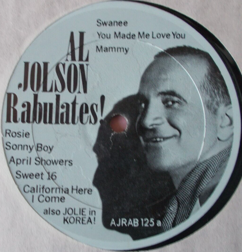 AL JOLSON - REHEARSES, REMINISCES AND RABULATES! -- QUANGO USA VINYL LP ...