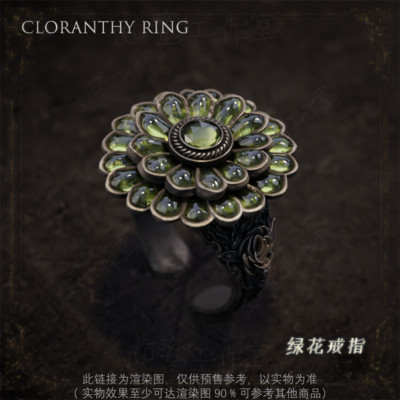 Dark souls Ring Cloranthy Ring Video Game Cosplay Adjustable Size | eBay