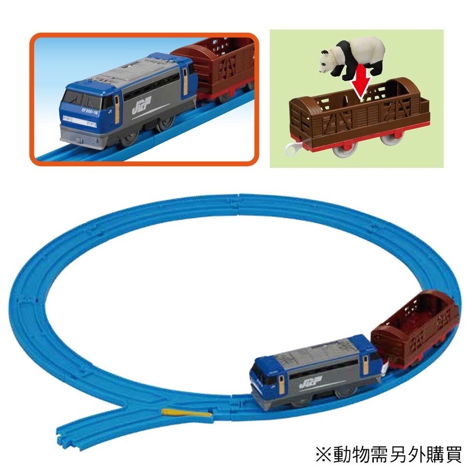 TAKARA TOMY PLARAIL STARTER SET ANIMAL CARRIER TRAIN TP90190 | eBay