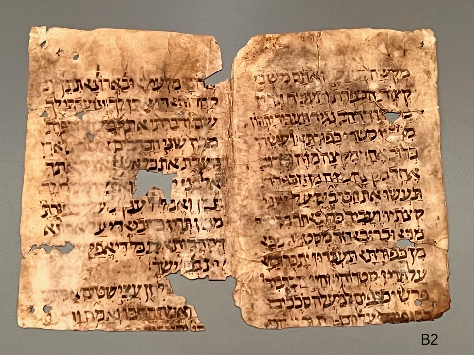 11th Century Biblical Hebrew CODEX; Containing the Book of Exodus ...