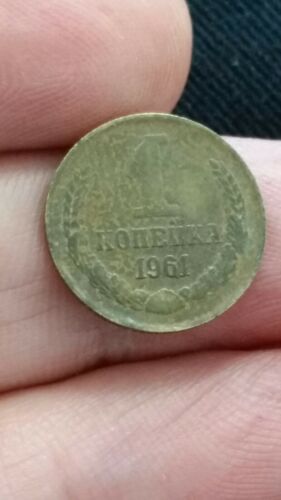 1961 SOVIET RUSSIA 1 kopek KOPEKS COLLECTIBLE COIN CCCP Kayihan coins ...