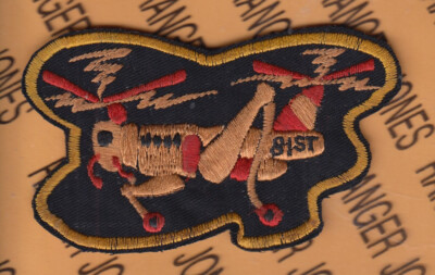 US Army 81st Transportation Co Grasshoppers ~3.75" patch c/e | eBay