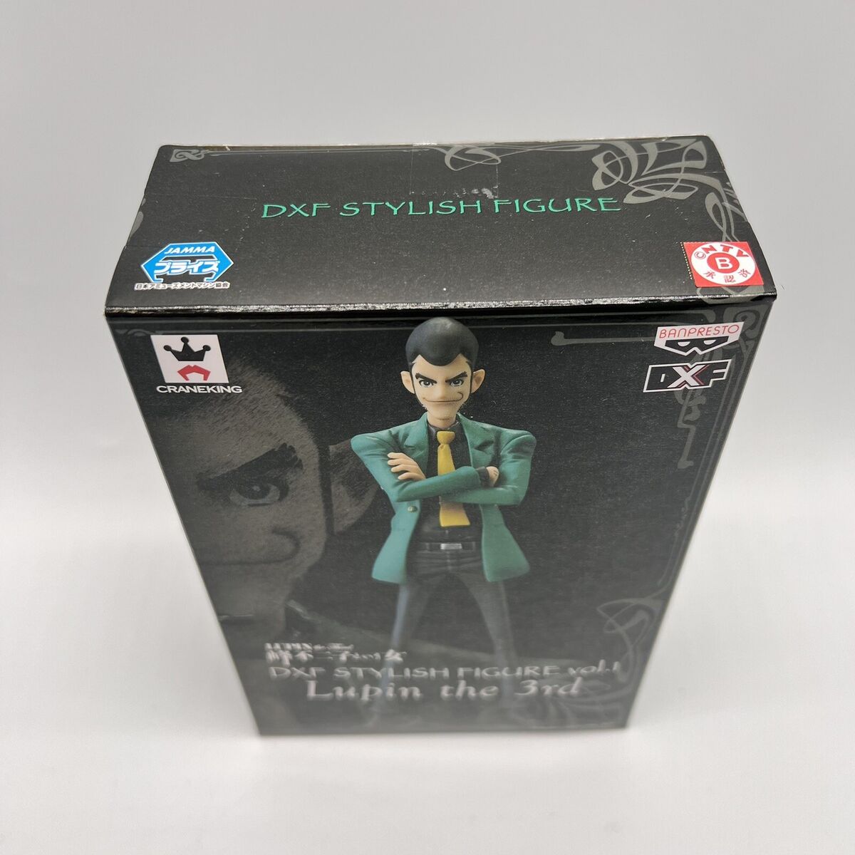 Banpresto DXF Lupin The 3rd Action Figure Anime Collectible Banpresto DXF Lupin The 3rd Action Figure Anime Collectible