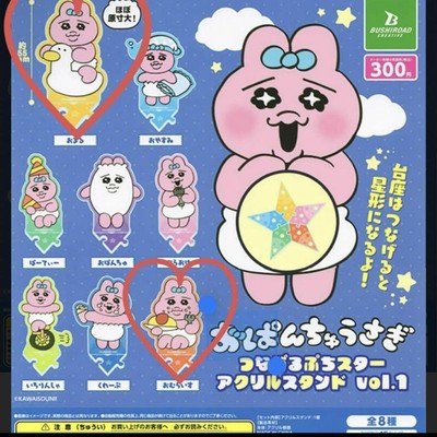 Panchu Rabbit Capsule Toy Gachagacha Acrylic Stand | eBay