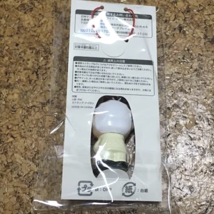 KFC Kentucky Fried Chicken Kernel Sanders Figure Strap Key holder ...