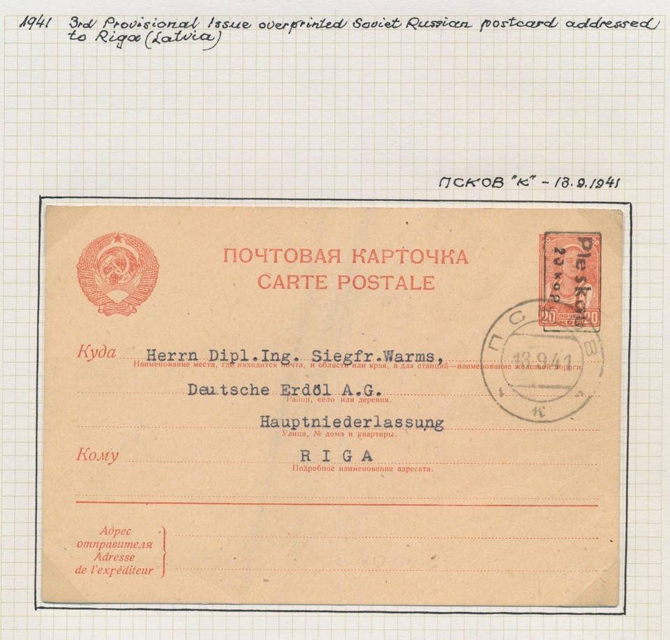 PLESKAU GERMANY OCC RUSSIA COVER & POSTCARD, 3RD ISSUE, SEPTEMBER 1941 ...