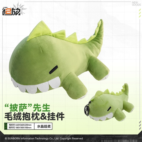 Official GIRLS' FRONTLINE 2:EXILIUM Mr. Pizza Plush Doll Toy Pendant ...