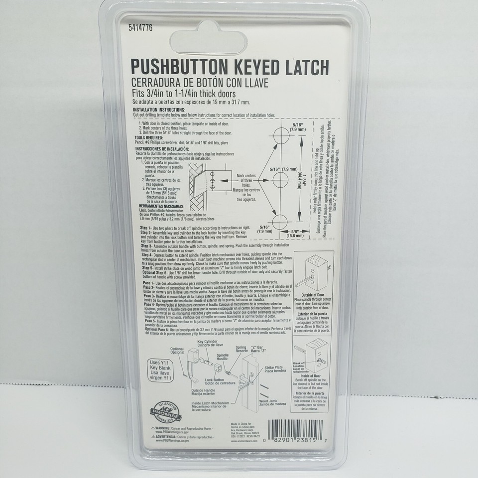 ACE Pushbutton KEYED Latch Handle Set Screen/Storm Door Black #5414776 ...