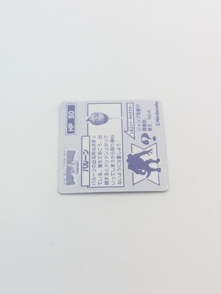 Extra Life Balloon 26 Super Donkey Kong Bros Card mini Game Boy 1995 ...