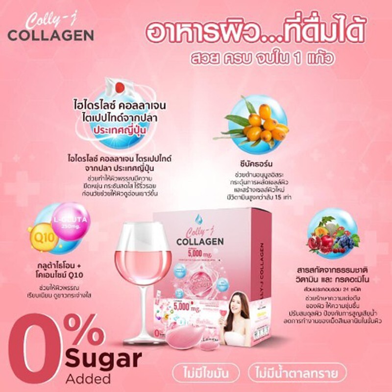 6 X COLLY J Collagen Whitening Nourish Skin Reduce Acne Scars Bone Hair ...