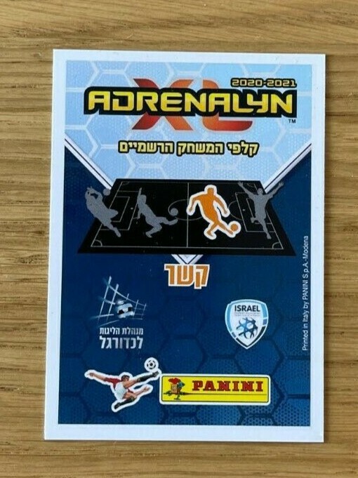Panini Liel Abada Rookie Card Israel Adrenalyn XL 2020 2021 Rare | eBay