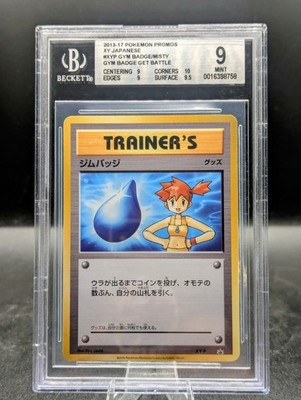 2013-17 Pokemon Promo XY Japanese Misty Gym Badge BGS Beckett 9 POP 4 ...