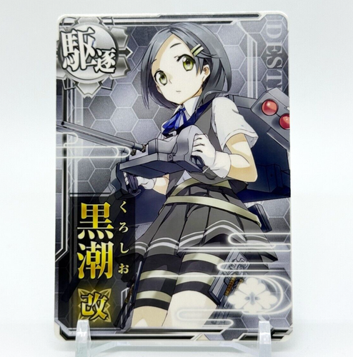 Kuroshio Kantai Collection Kancolle Arcade Card Japanese DMM SEGA ...