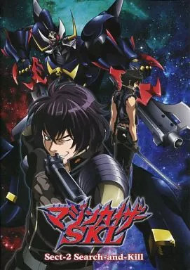 Booklet Tour Book Majinkaiser Skl Sect-2 | eBay