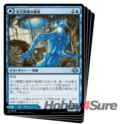 Japanese Hydroelectric Specimen X4 M/NM Magic MTG Modern Horizons 3 | eBay