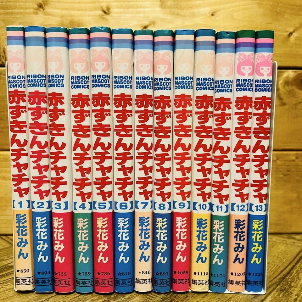 Akazukin Chacha VOL. 1-13 Complete Full Set Comics Manga Japanese language Used | eBay