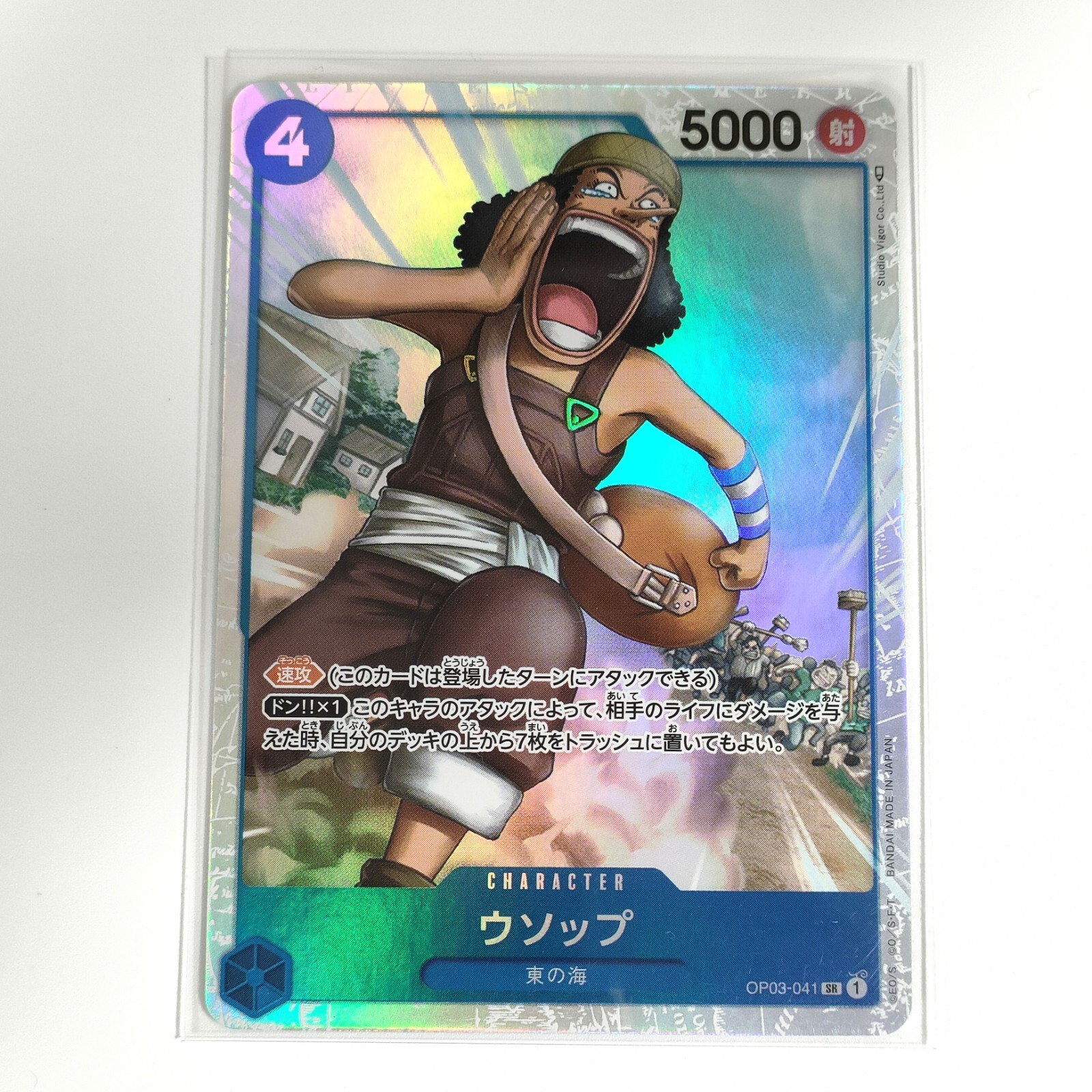 One Piece Holofoil Usopp Card Mighty Enemy BANDAI Anime japan #R54 | eBay