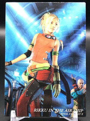 Rikku FINAL FANTASY Art Museum illustration ver. first edition Card No ...