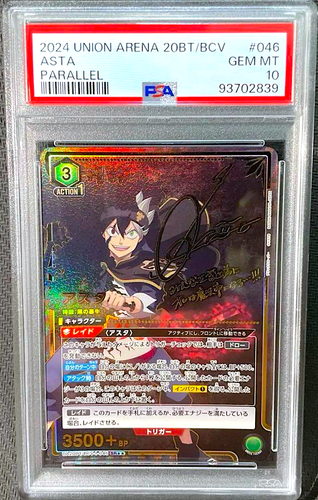 PSA 10 Union Arena Black Clover Asta Parallel 2 Star UA20BT/BCV-1-046 ...