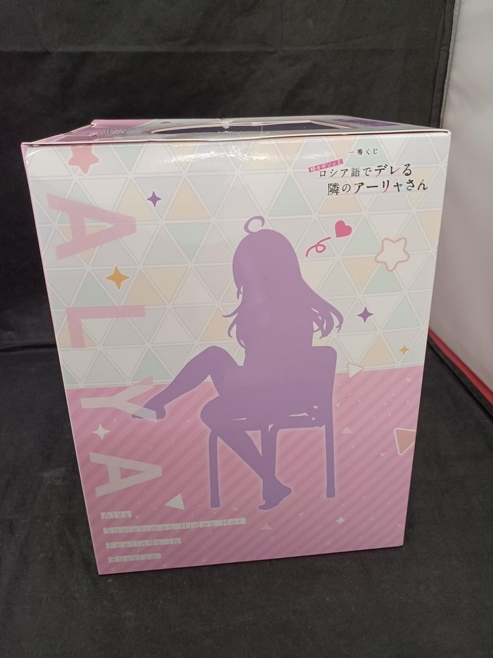 Sometimes Mumbling In Russian The Neighbor Arya Model Arya Bandai In938 ...