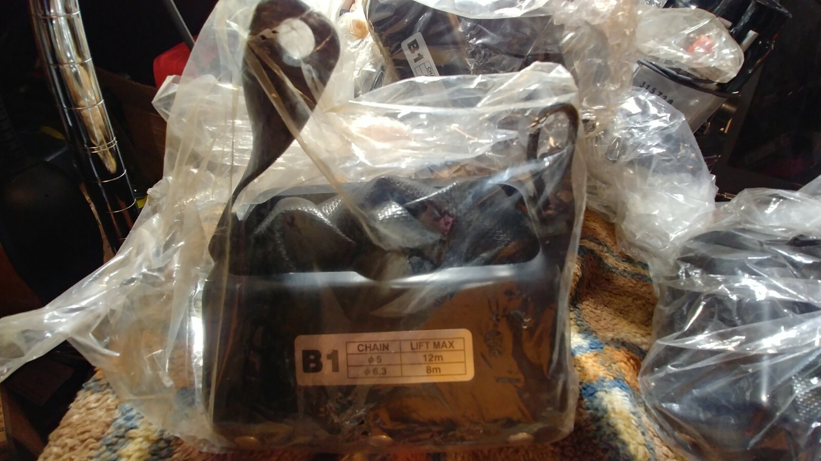 Harrington Chain Container for 1aey3-1aey5 BKB1 for sale online | eBay