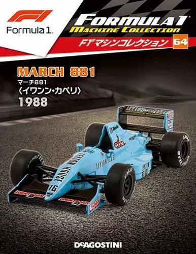 F1 Model Collection Hobby Magazine 64th Edition March 881 Iván Capell ...