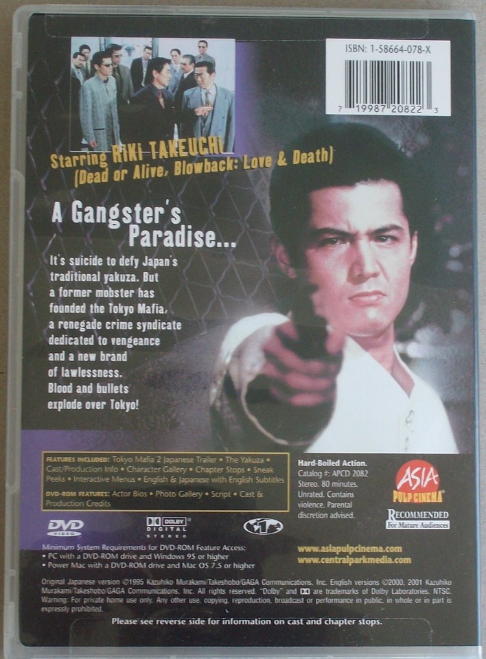 Tokyo Mafia - Wrath of the Yakuza (DVD, 2002, Sealed) Riki Takeuchi ...