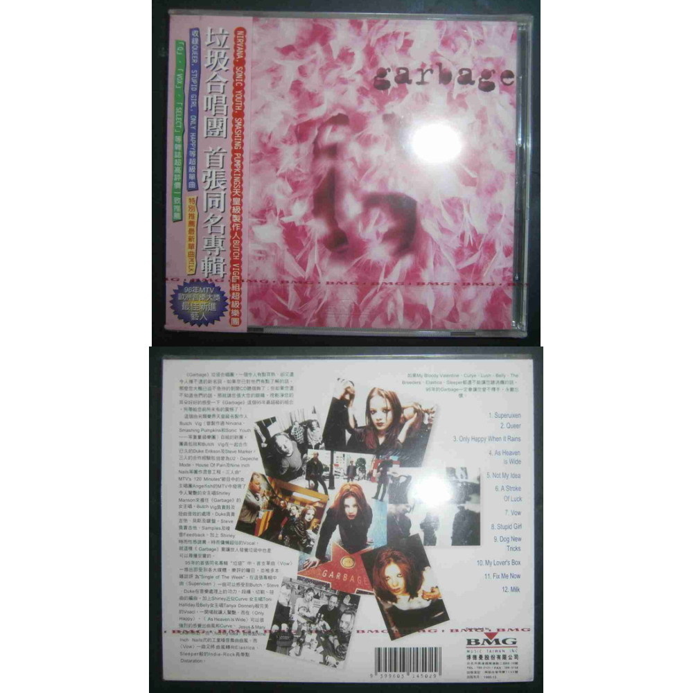 Garbage Self Titled CD w/OBI (1995) sealed | eBay