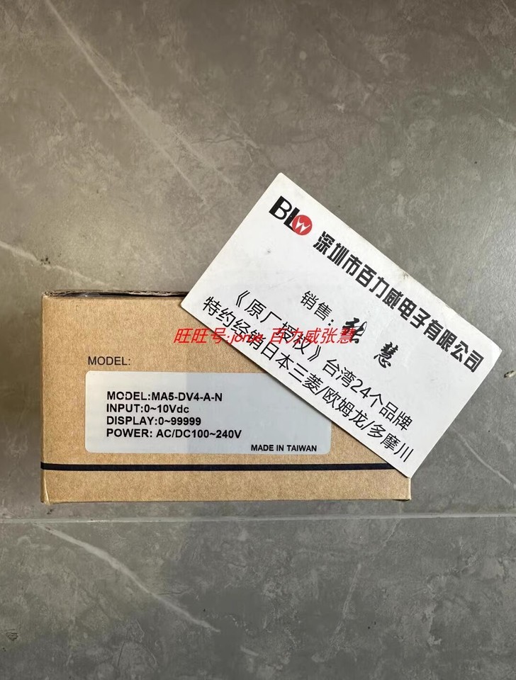 1pcs New DCBOX meter MA5-DV4-A-R2 MA5-DV4-A-N | eBay