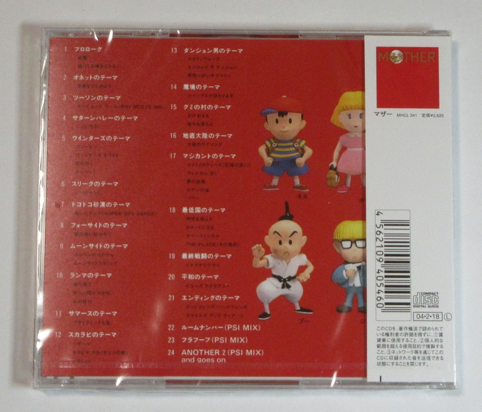 MOTHER 2 Earthbound Soundtrack JAPAN CD NEW | eBay