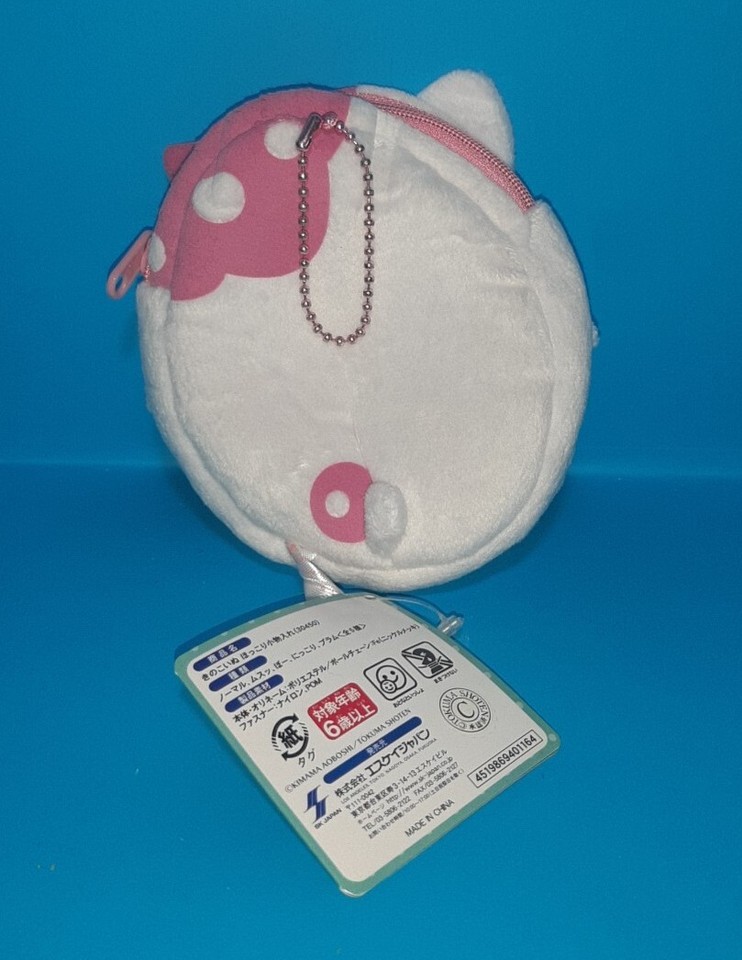 Kinoko Plush Inu Hund Pilz SK JAPAN Plüsch Dog Maskottchen Plüsch Fuji ...