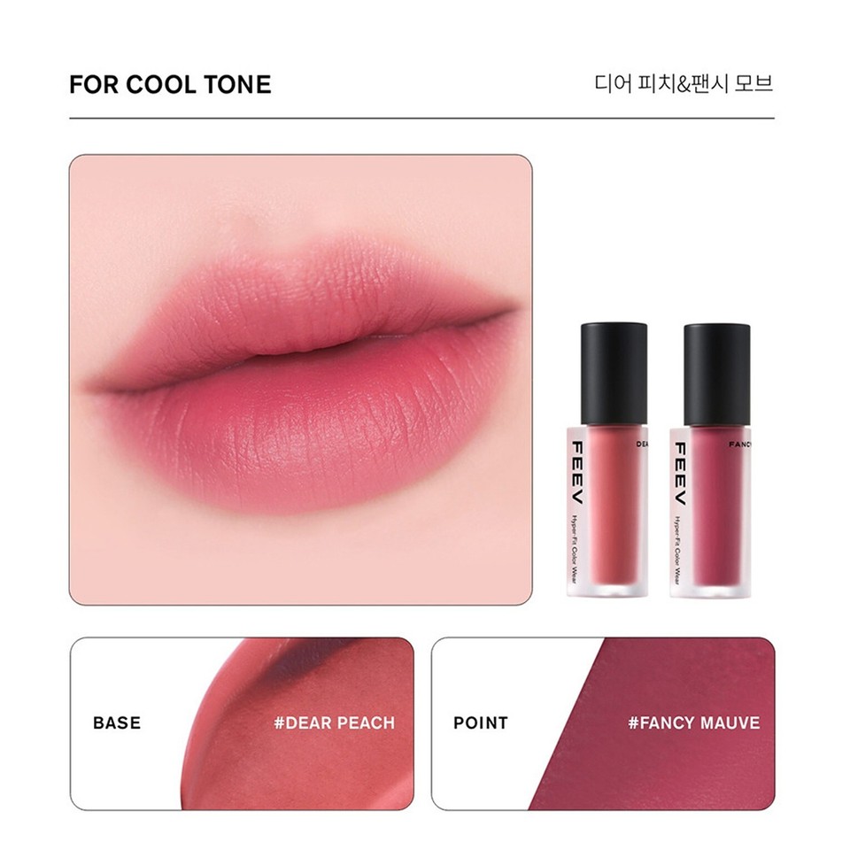 FEEV Hyper-Fit Color Wear 3.5g 6colors Cozy Tint, Vegan K-Beauty | eBay