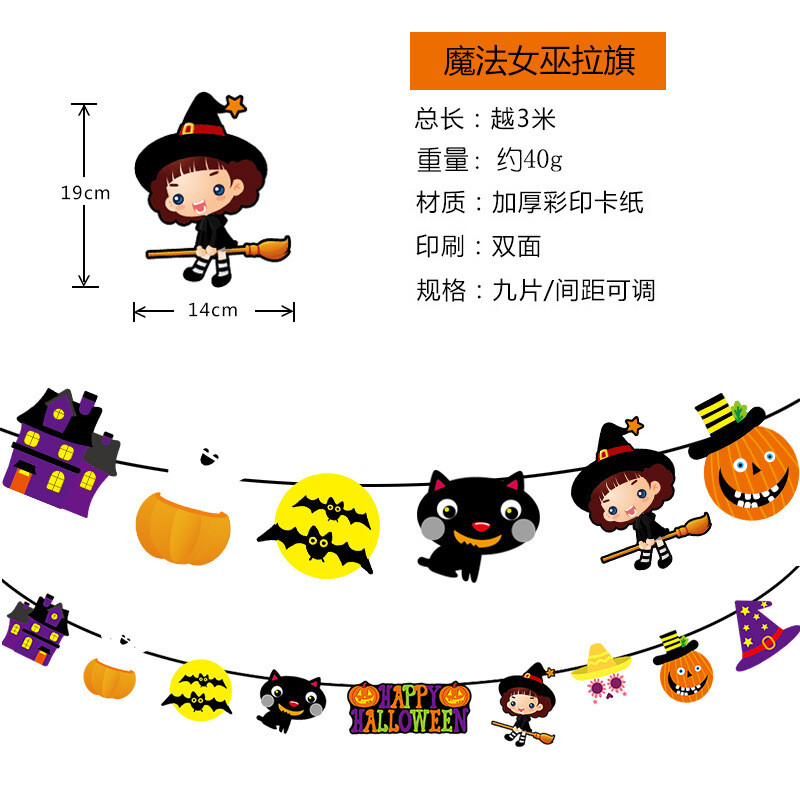 Halloween Pumpkin Hanging paper Bunting Garland Banner Birthday Party ...