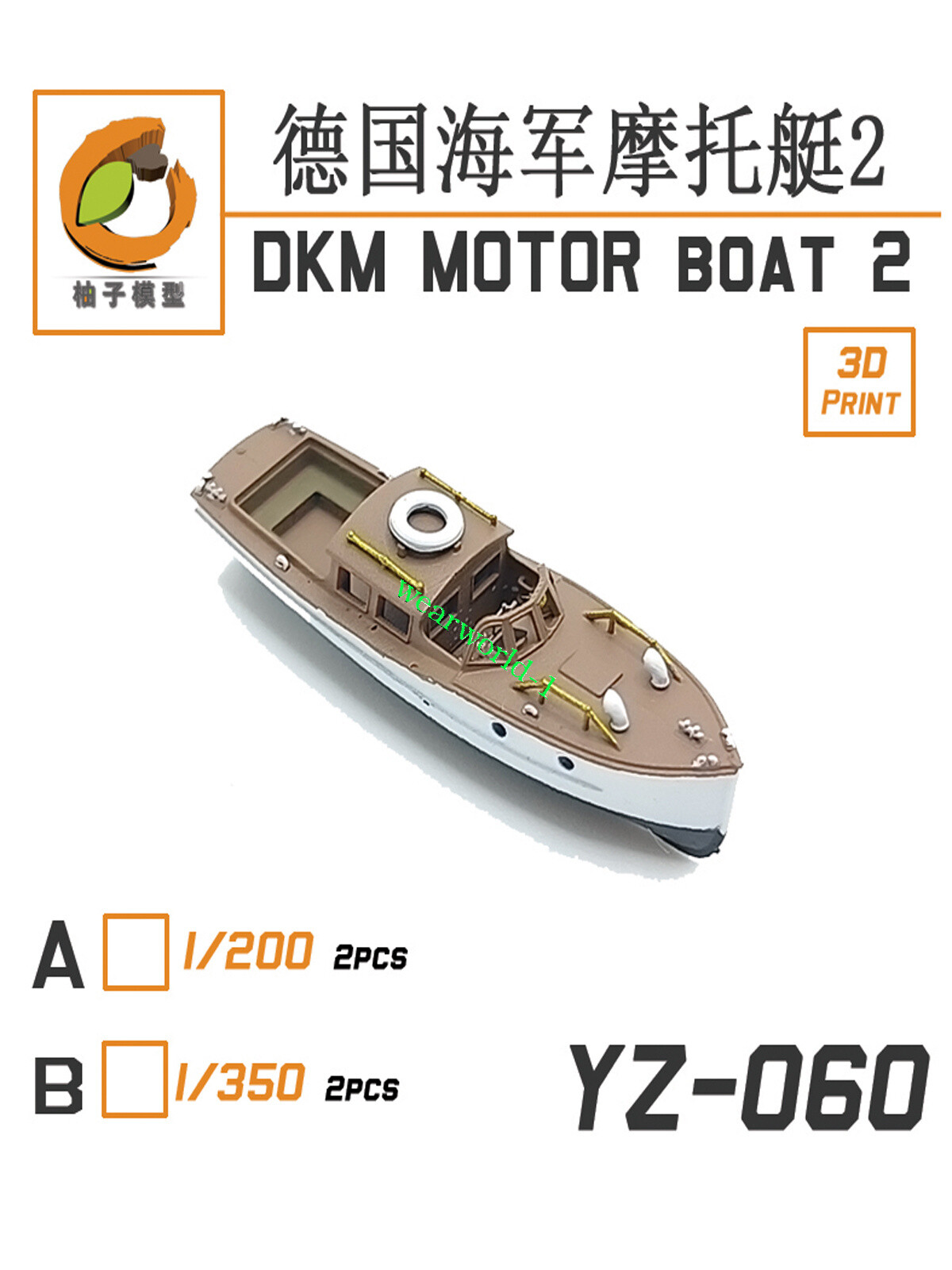 YZM Model YZ-060A 1/200 DKM MOTOR BOAT II(2 set) | eBay